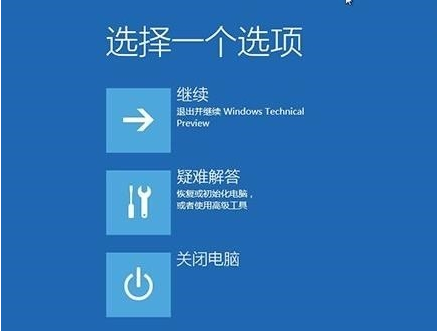 系统重装-Win10系统WinRE修复系统问题使用教程（图文）