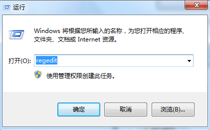 系统重装-Win7弹出联机检查解决方案并关闭程序怎么办？