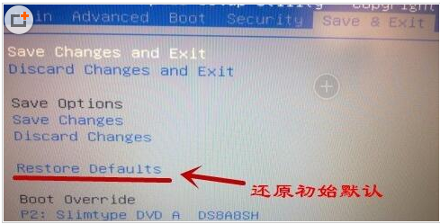 系统重装-台式电脑开机显示CPU Fan Error的六种处理方法